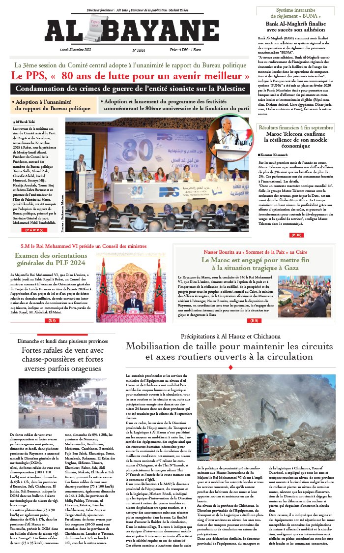 Al Bayane N°14614 du 23 octobre 2023 à télécharger sur iPad