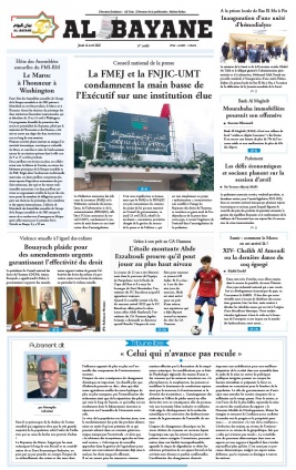 Al Bayane N°14486 du 13 avril 2023 à télécharger sur iPad