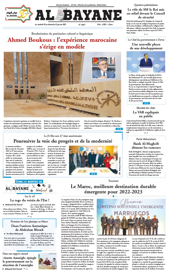 Al Bayane N°14427 du 20 janvier 2023 à télécharger sur iPad