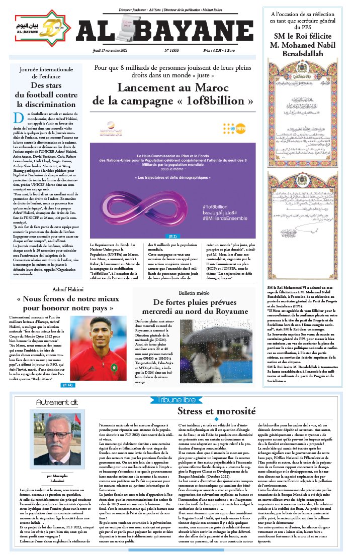 Al Bayane N°14383 du 17 novembre 2022 à télécharger sur iPad