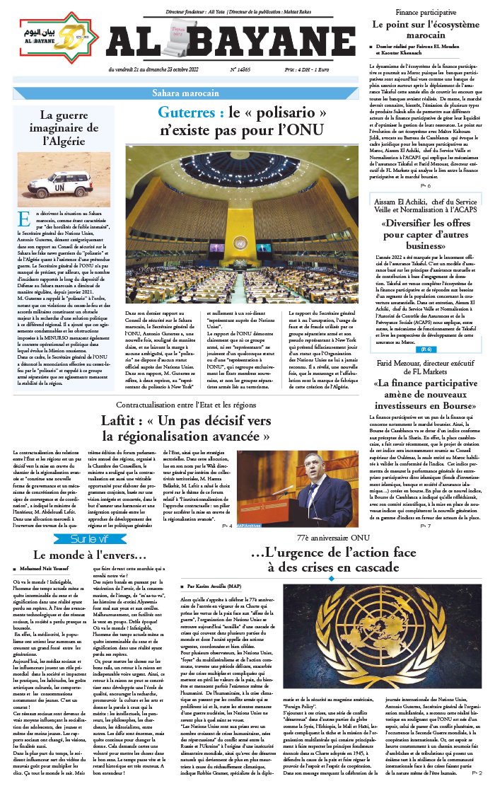 Al Bayane N°14365 du 21 octobre 2022 à télécharger sur iPad
