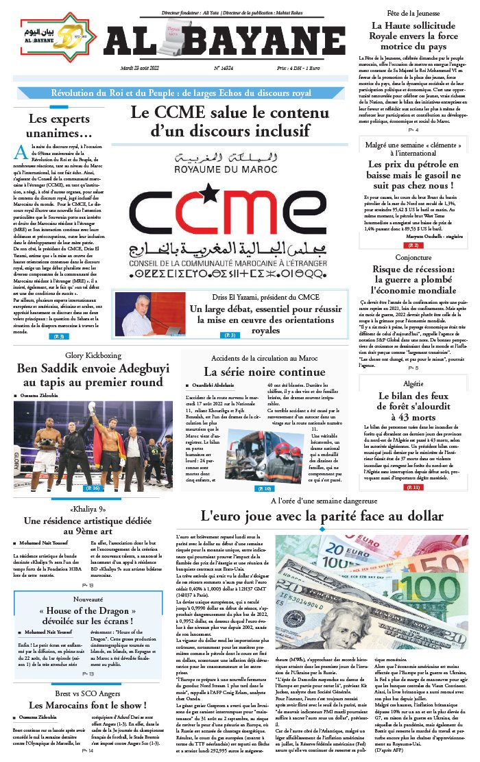Al Bayane N°14324 du 23 août 2022 à télécharger sur iPad
