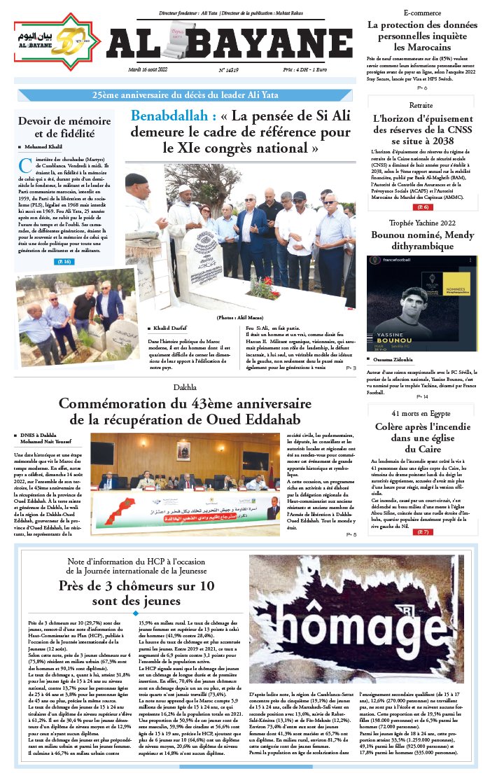 Al Bayane N°14319 du 16 août 2022 à télécharger sur iPad