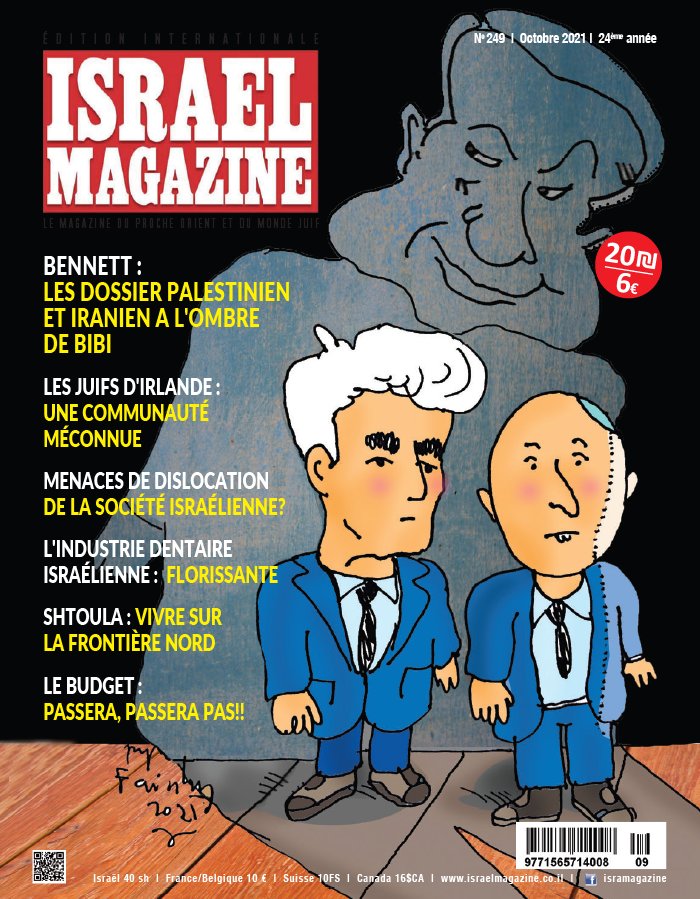 Israel Magazine N°249 du 01 octobre 2021 à télécharger sur iPad