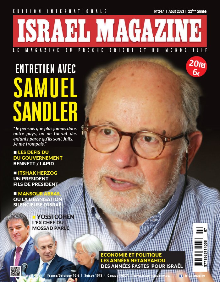 Israel Magazine N°247 du 01 août 2021 à télécharger sur iPad