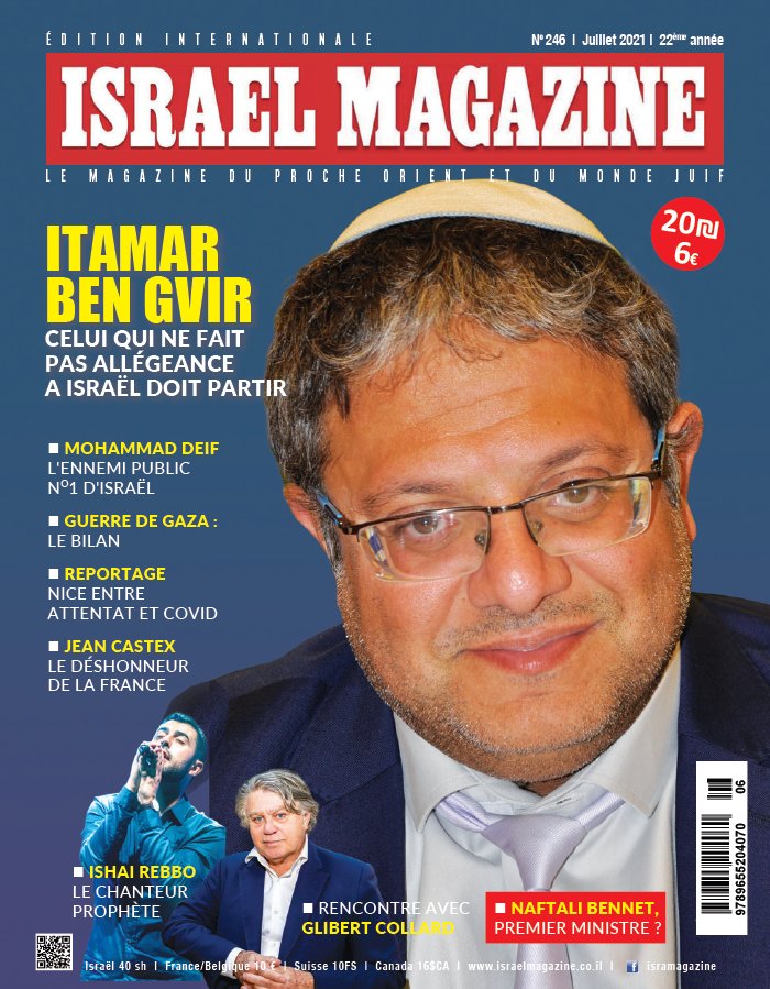 Israel Magazine N°246 du 01 juillet 2021 à télécharger sur iPad