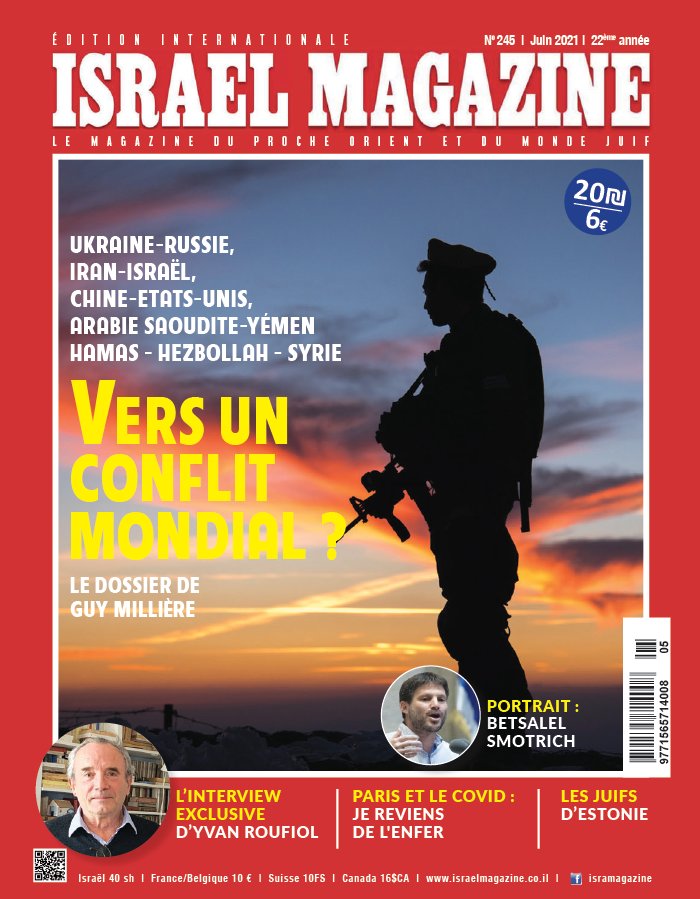 Israel Magazine N°245 du 01 juin 2021 à télécharger sur iPad